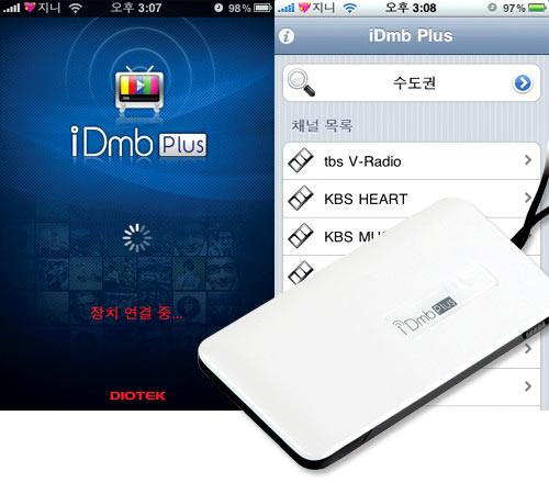 [Review] 디오텍 iDMB 플러스